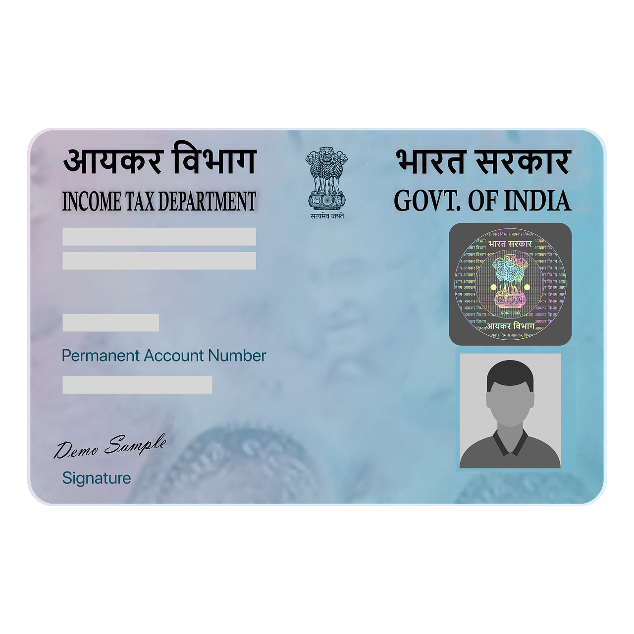 Know Your 10 Digit PAN Card Number O Level Mock Test Know Your 10 Digit PAN Card Number O Level Mock Test